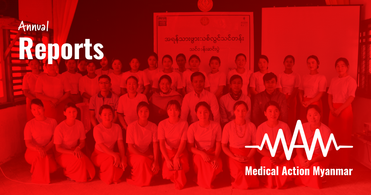 Annual reports :: Medical Action Myanmar